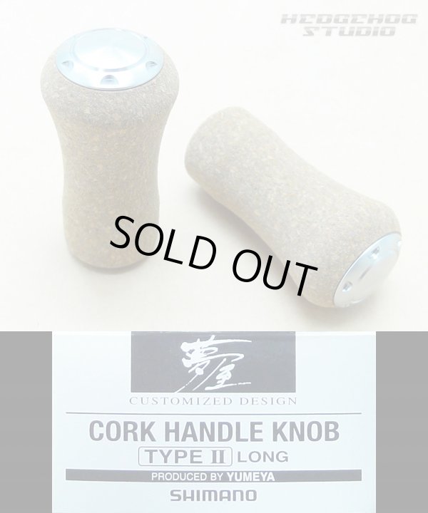 YUMEYA Cork Knob TYPE 2 Long (2 pieces) / HEDGEHOG STUDIO