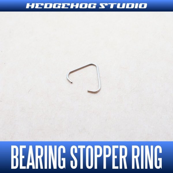 Bearing stopper ring 7mm / HEDGEHOG STUDIO