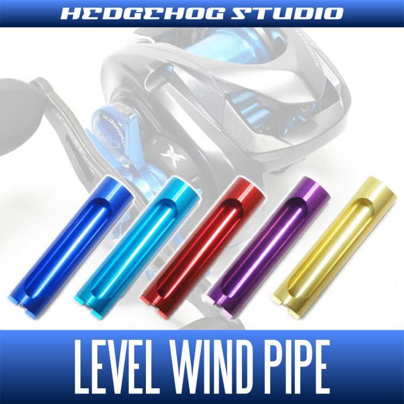 [SHIMANO] Level Wind Pipe ALD15 (15-18 ALDEBARAN, 13-16 Metanium, 14-17 ...