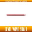 【DAIWA】 Level Wind Shaft 【ZSV】 【STEEZ SV TW,ZILLION SV TW】 RED