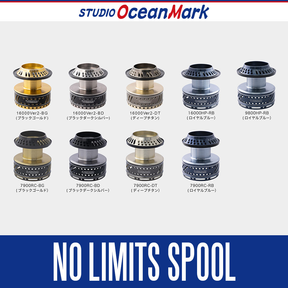 [STUDIO Ocean Mark] SHIMANO NO LIMITS Spool for STELLA SW, TWIN POWER SW